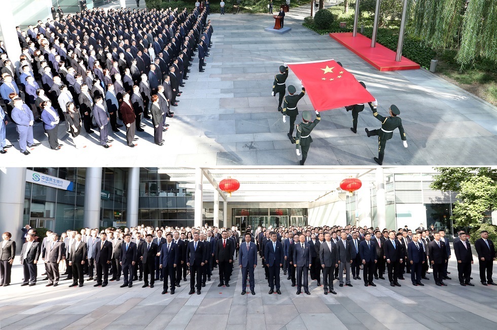 China Minmetals Corporation